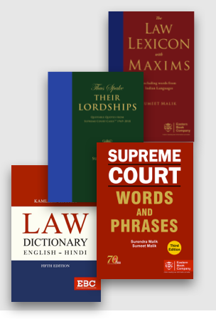 EBC's Collection of Dictionaries